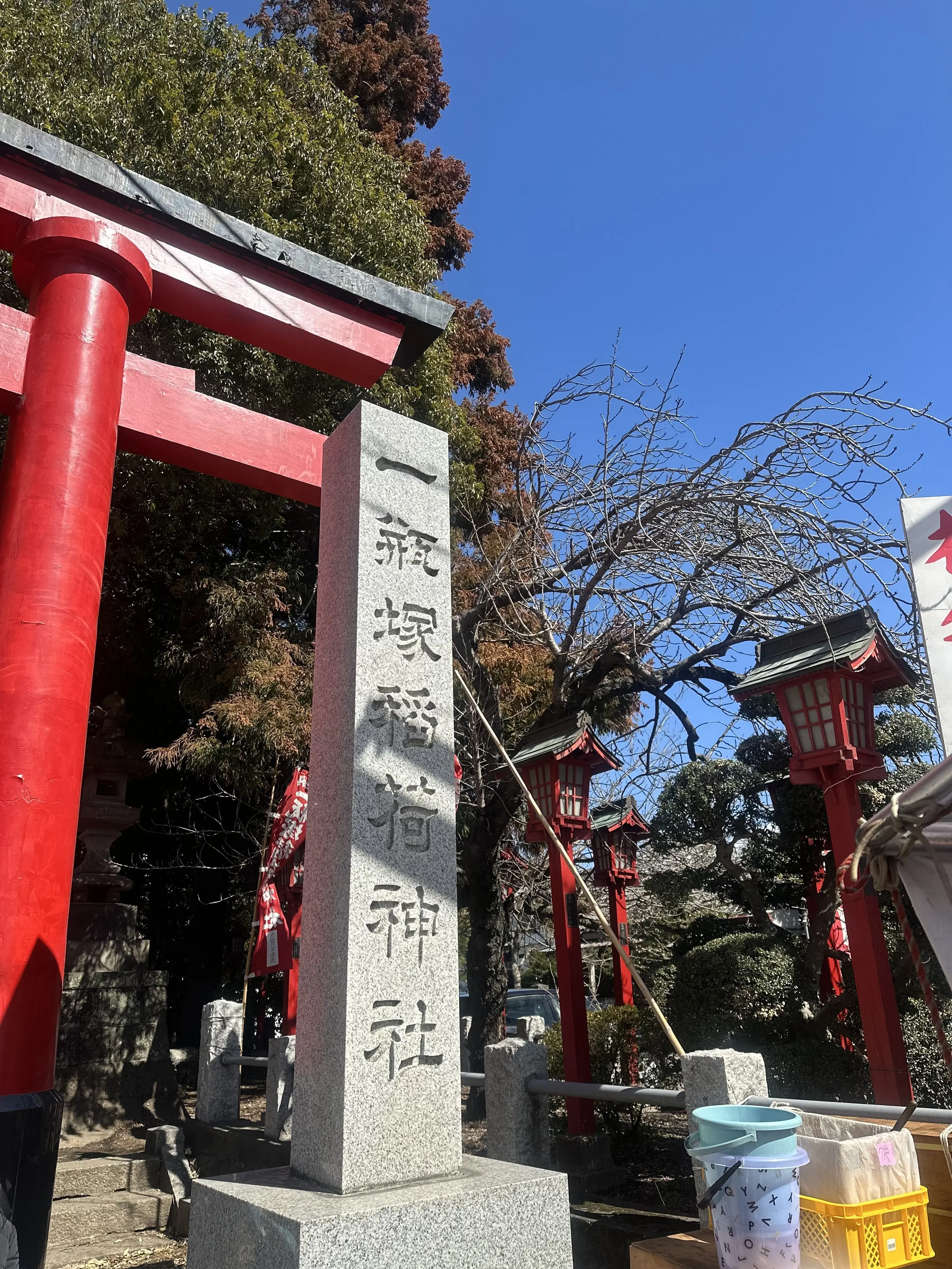 春を告げる祭り"初午祭"へ | チームJマダム akkoのブログ | チームJマダムブログ | Web eclat