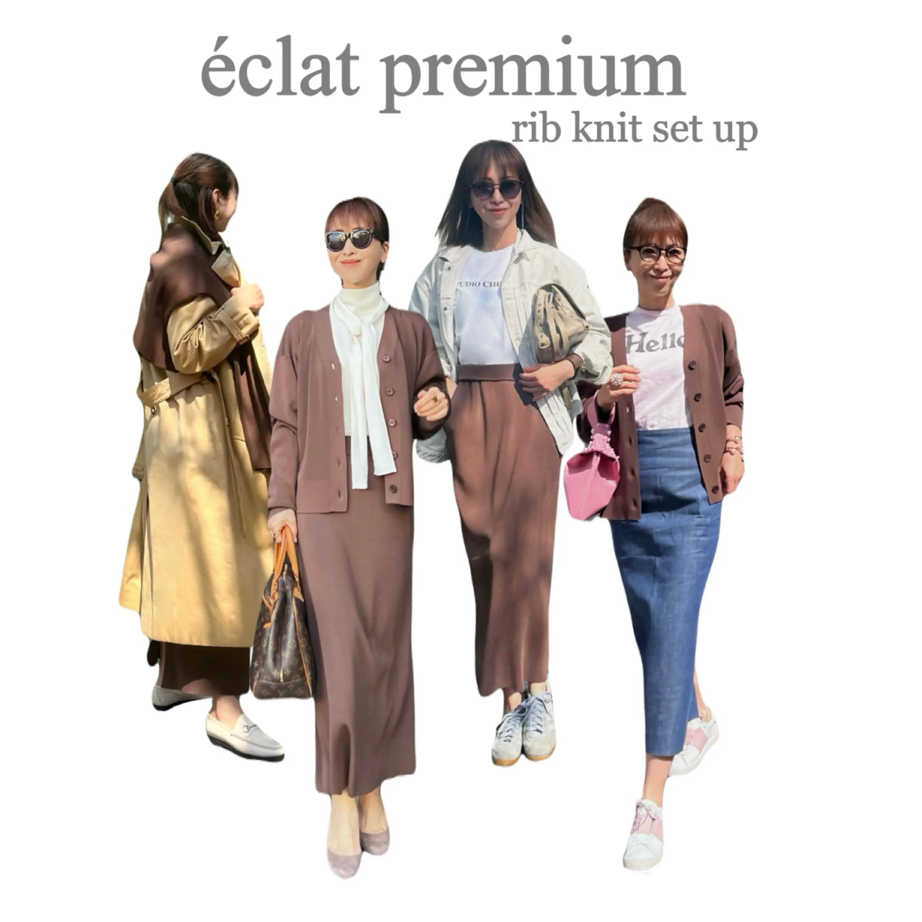 「エクラプレミアム」リプニットセットアップ | 華組 成田千恵のブログ | 華組ブログ | Web eclat