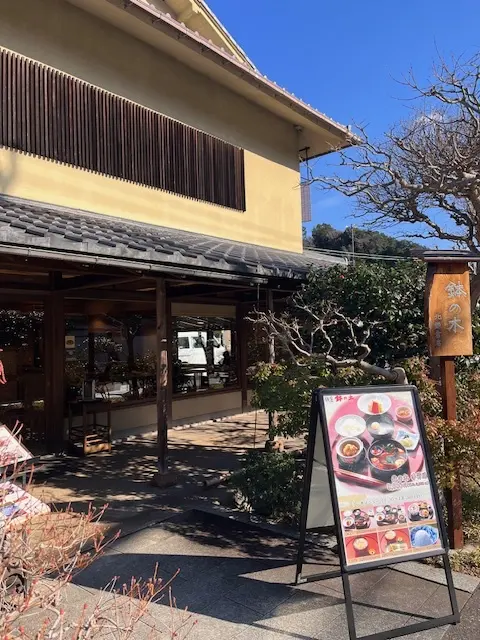 北鎌倉で会席料理のお誕生日 | チームJマダム sawaのブログ | チームJマダムブログ | Web eclat